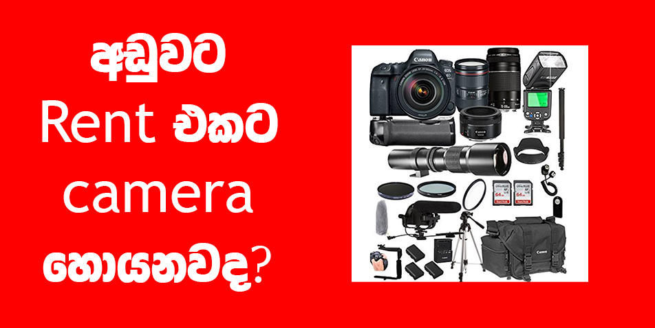 RENT CAMERA