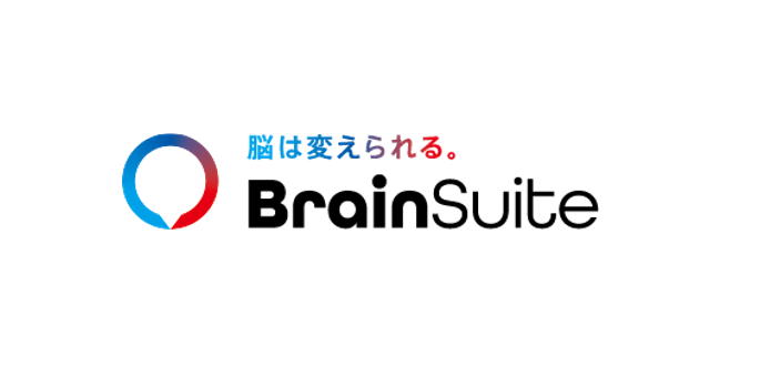 HMT画像診断クリニック │ 記憶を司る海馬を測る脳検査 BrainSuite